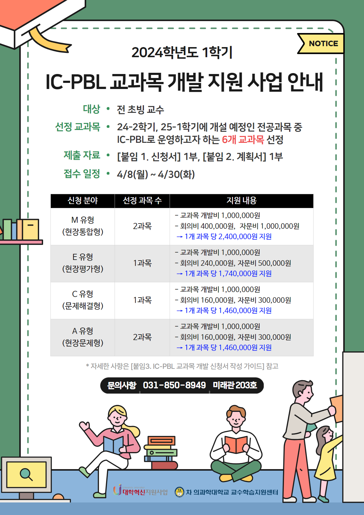 학습관리시스템-LMS